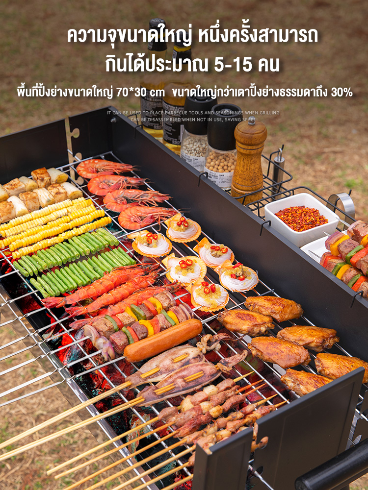 CAMEL BBQ เตาปิ้งย่างถ่าน ความจุขนาดใหญ่ เหมาะสำหรับ 5-8 คน เตาปิ้งย่าง ...