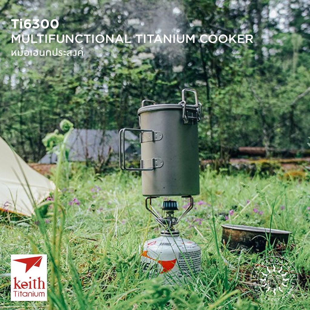 ด่วน ของมีจำนวนจำกัด น้ำหนักเบา รุ่นฮิต Keith Titanium Ti6300 หม้อทำอาหารอเนกประสงค์ หม้อ ...