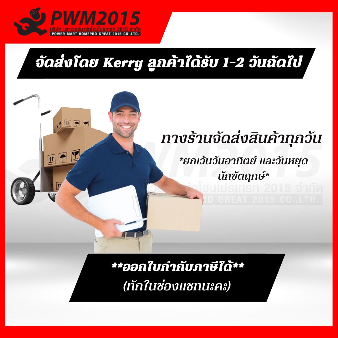 SYK 6 X 1 12 PWM2015 Power Mart SYK 6 X 1 12 PWM2015 Power Mart