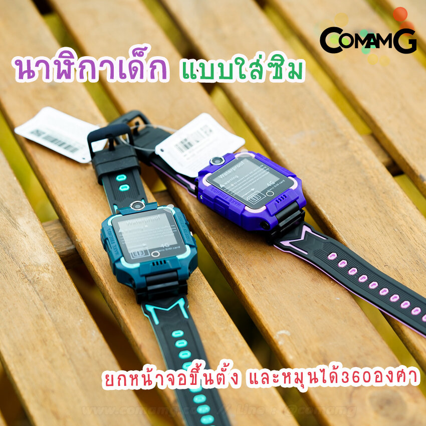 นาฬิกาเด็ก นาฬิกาเด็กใส่ซิม รองรับ4G วีดีโอคอลได้ หมุนได้360องศา ...
