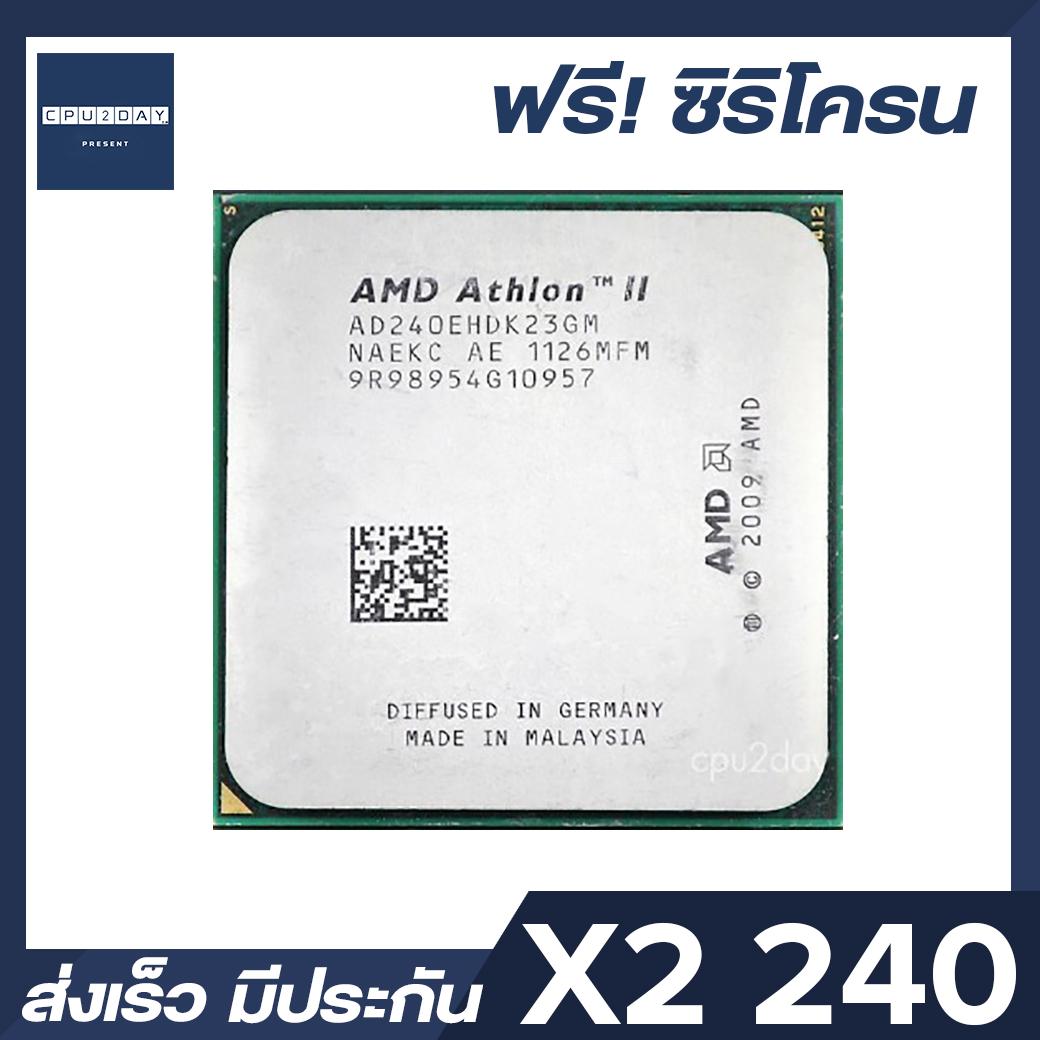 AMD X2 240 มือ สอง ราคา ถูก ซีพียู CPU AM3 Athlon II X2 240 2.8Ghz ...