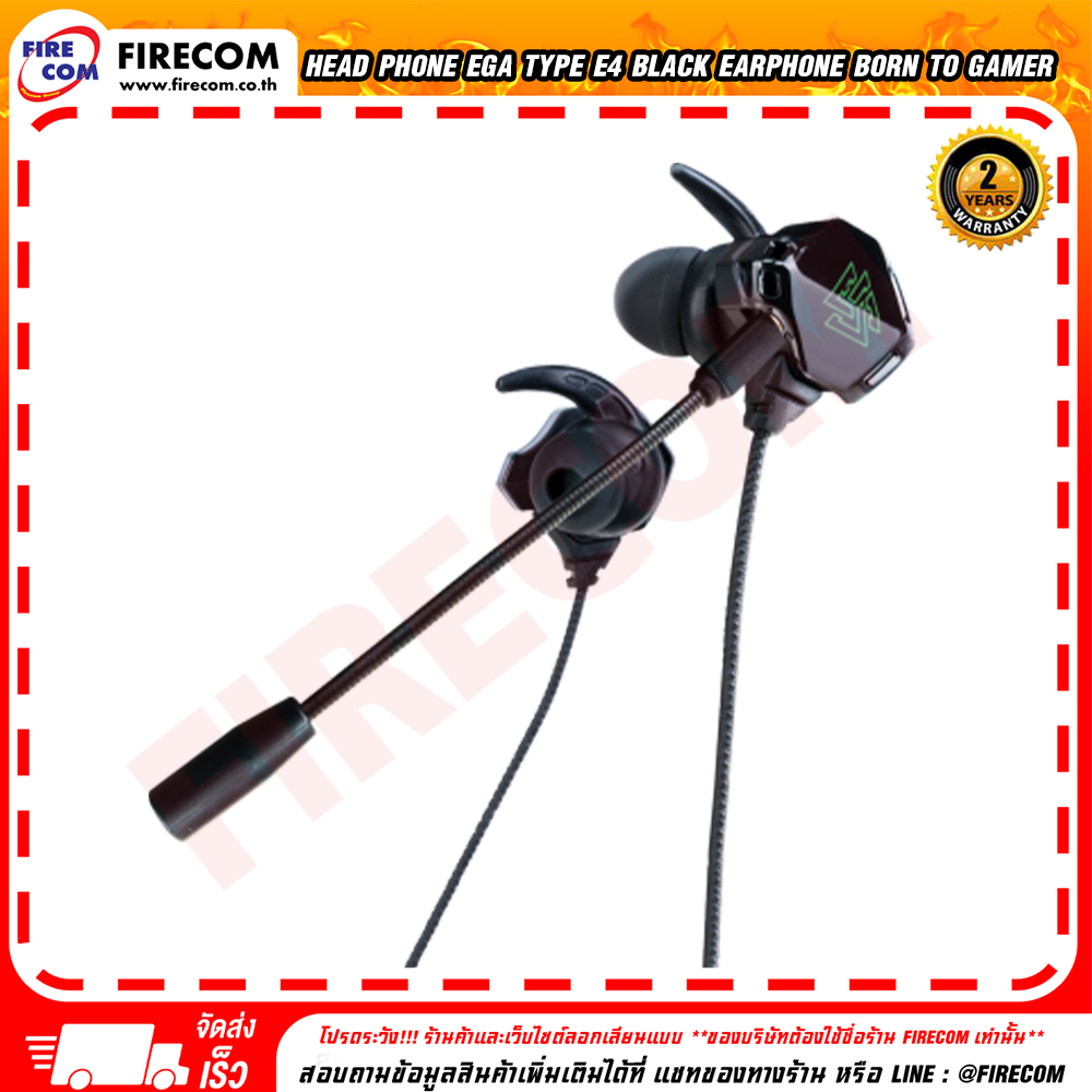 หูฟัง Head Phone EGA Type E4 Black Earphone Born to Gamer สามารถออก ...