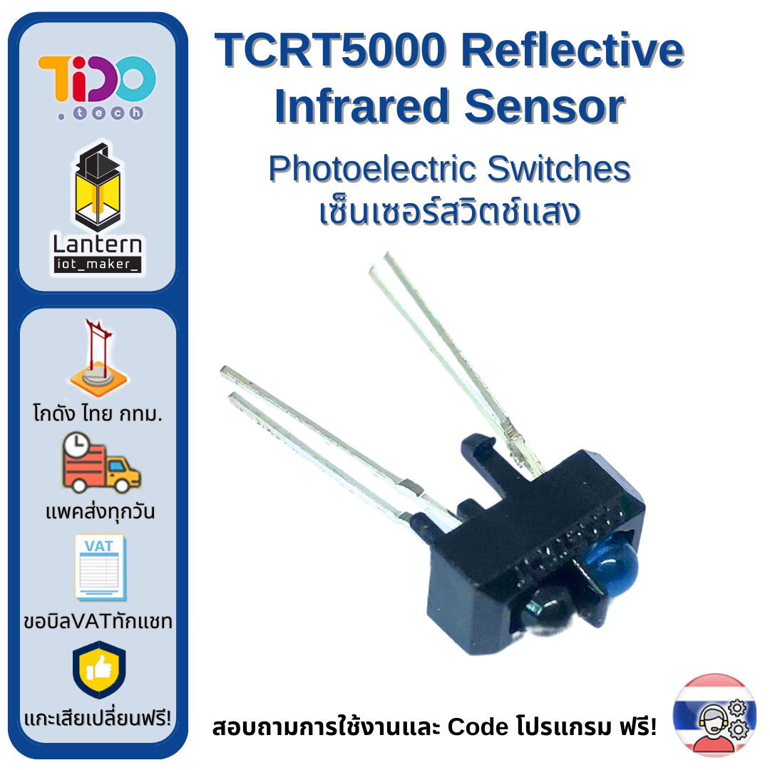 TCRT5000 Reflective Infrared Sensor Photoelectric Switches เซ็นเซอร์แสง ...