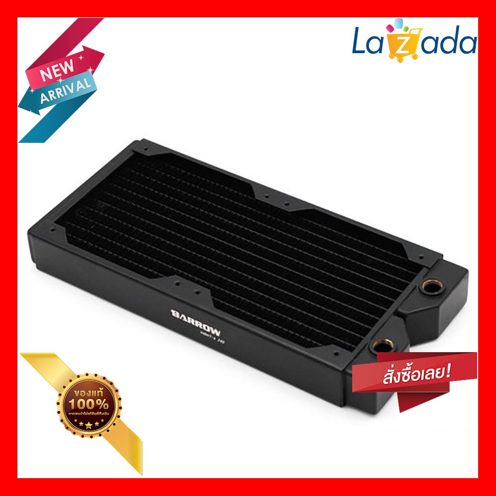 RADIATOR (หม้อน้ำ) EK-COOLSTREAM SE 480 (SLIM QUAD) - Day 1581066847 ...