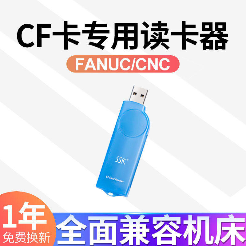 Up-facing CF card 2GB memory card FANUC system cf 2g Frank CNC ...