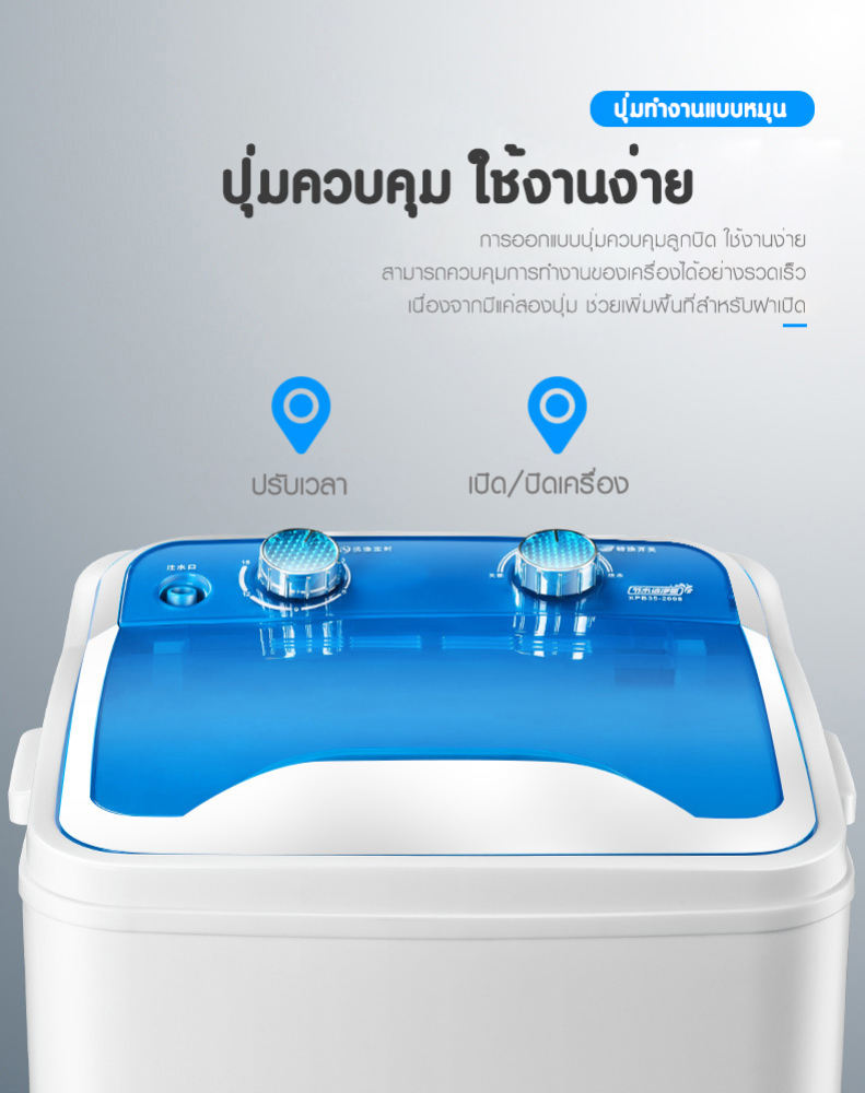 Parogeเครื่องซักผ้า เครื่องซักผ้ามินิ เครื่องซักผ้าขนาดเล็ก เครื่องซัก ...