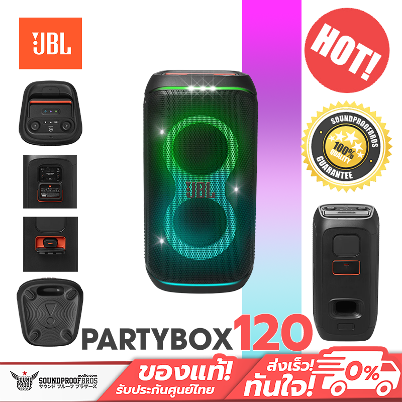 ลำโพงปาร์ตี้ JBL - PARTYBOX CLUB 120 IPX4 ฟังเพลงได้สูงสุด 12 ชั่วโมง | Lazada.co.th