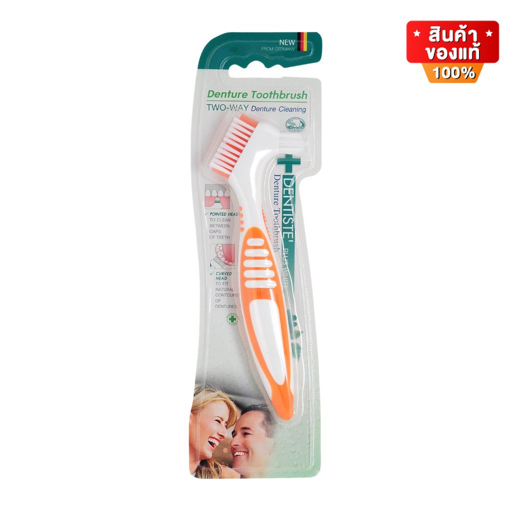 Polident Denture brush แปรงฟันปลอม ทำความสะอาดฟันปลอม แปรงทำความสะอาด ...
