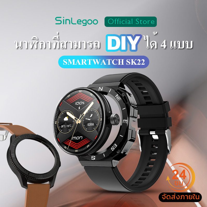 สมาร์ทวอทช์ สัมผัสได้เต็มจอ IP67 ทนต่อน้ำ Smart Watch 2.01 นิ้ว 120โหมด ...