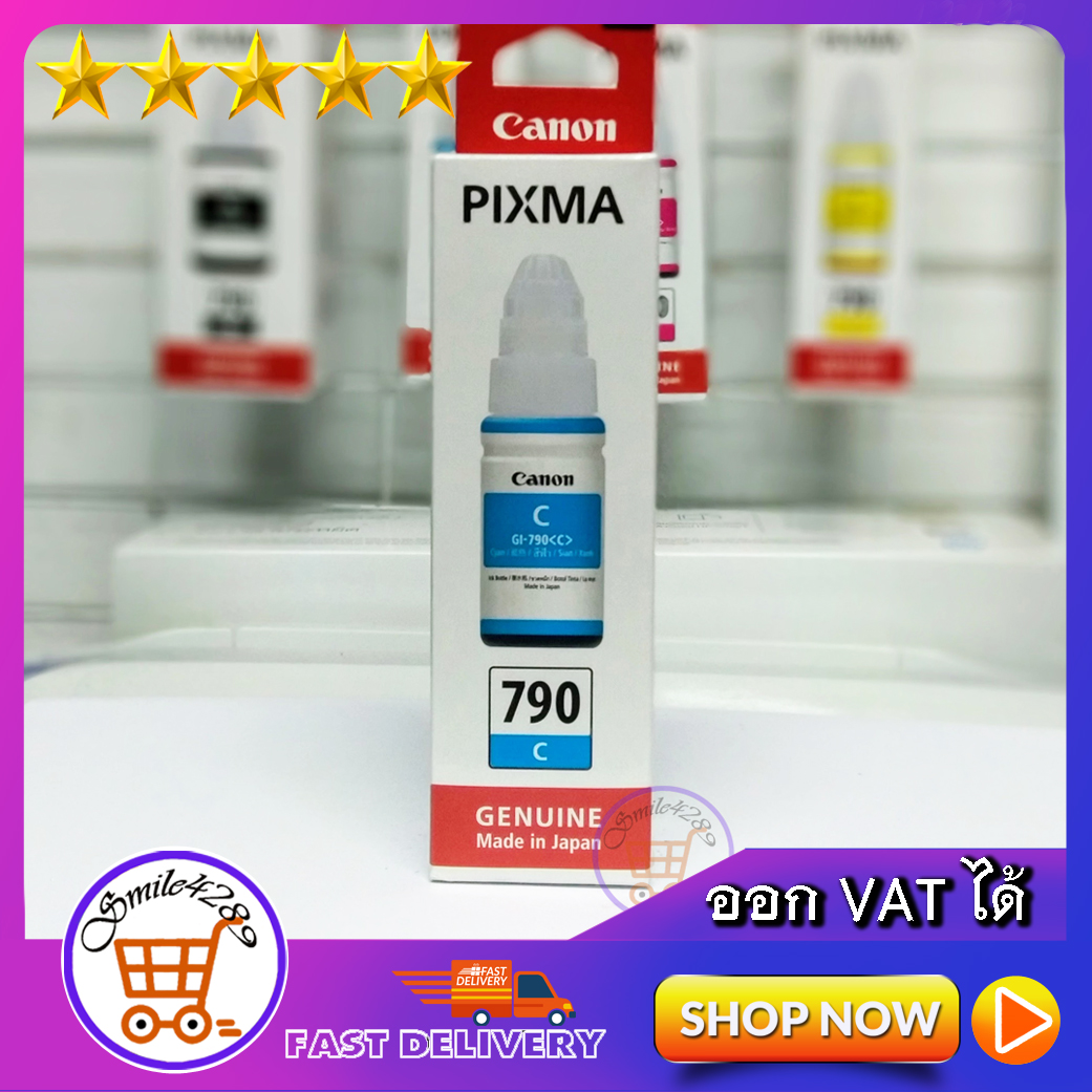 หมึกเติมสำหรับแท้งก์ หมึกเติม CANON 790 CANON PIXMA 790 790BK 790C 790M ...