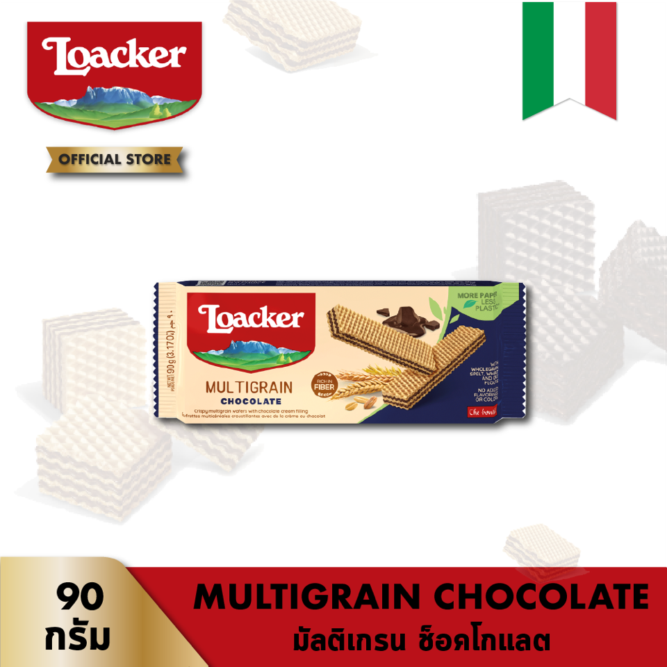 ล็อคเกอร์ มัลติเกรน ช็อกโกแลต 90 กรัม │ Loacker Multigrain Chocolate 90 ...