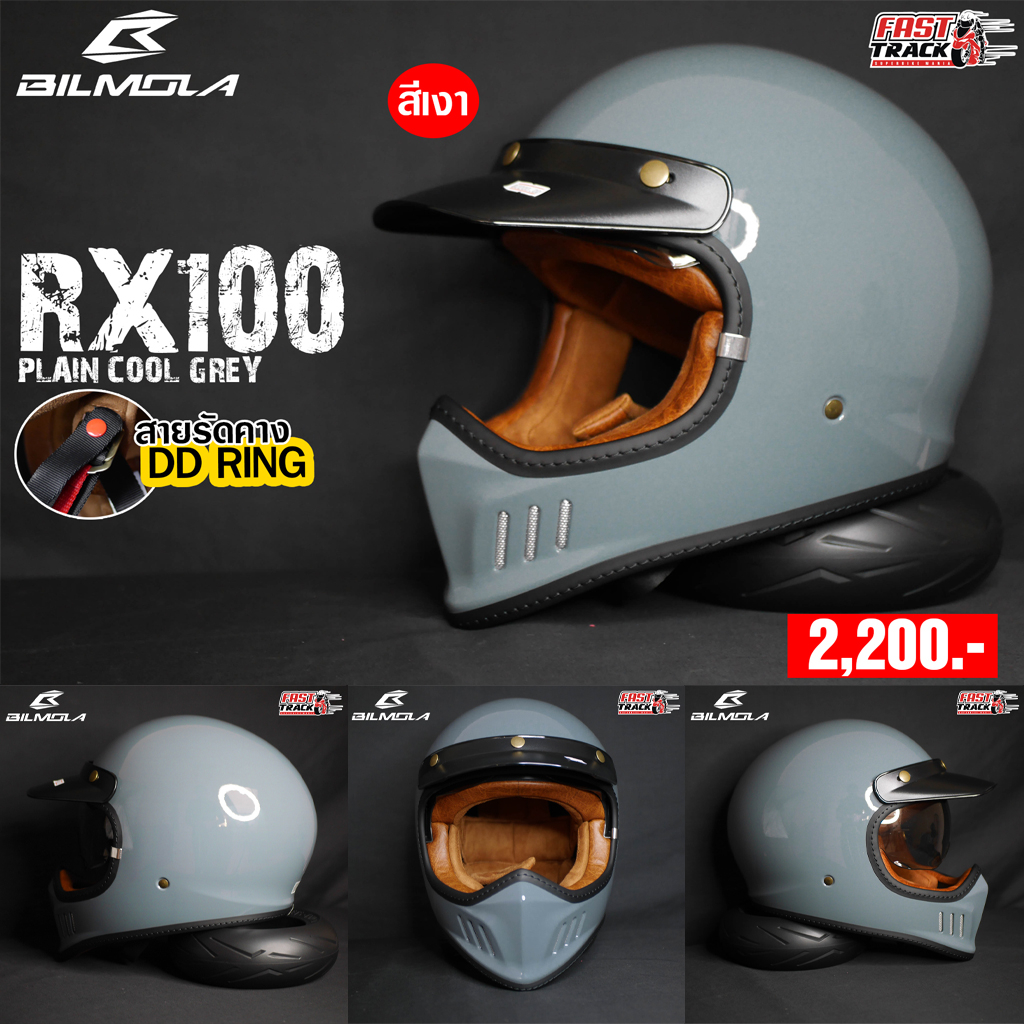 BILMOLA HELMET หมวกกันน็อคแนวออฟโรดย้อนยุค/วินเทจ/คลาสสิก รุ่น RX100 ...