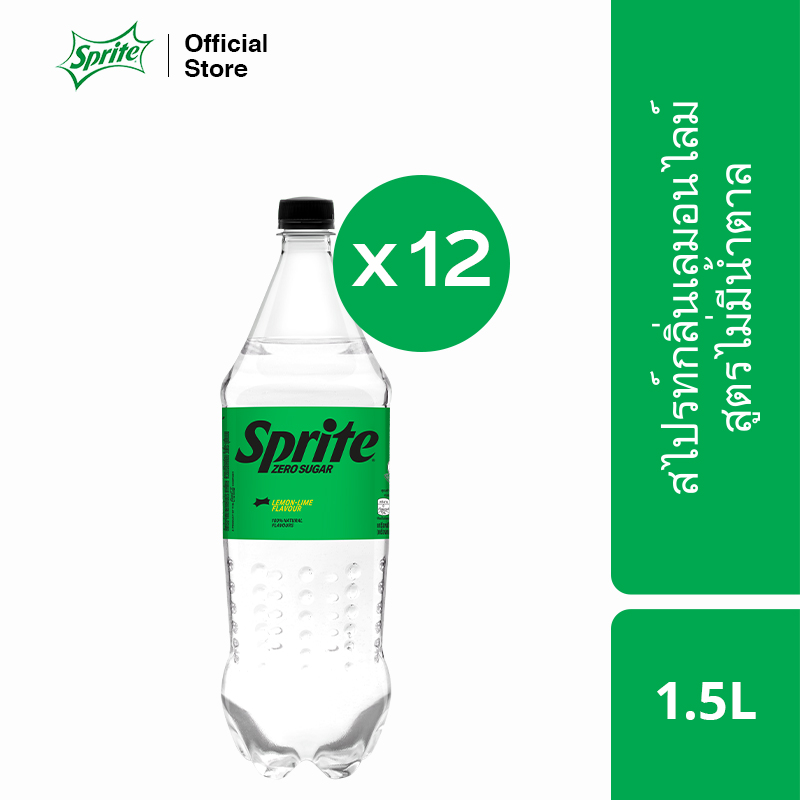 สไปรท์ น้ำอัดลม สูตรไม่มีน้ำตาล 1.5 ลิตร 12 ขวด Sprite Soft Drink No ...