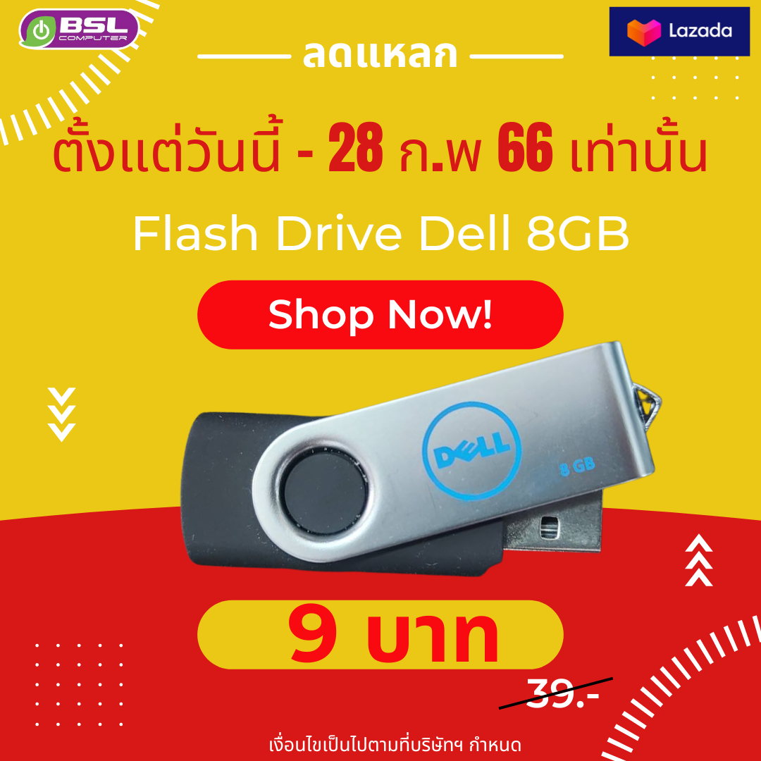 แฟลชไดรฟ์ 8G Flash Drive Dell 8G USB แบบพับได้ ความจุ 8GB น้ำหนักเบา ...