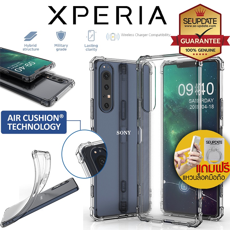 เคส SONY Armor Anti-Drop Case สำหรับ Xperia 5 III / 1 III / 10 III / 5 ...