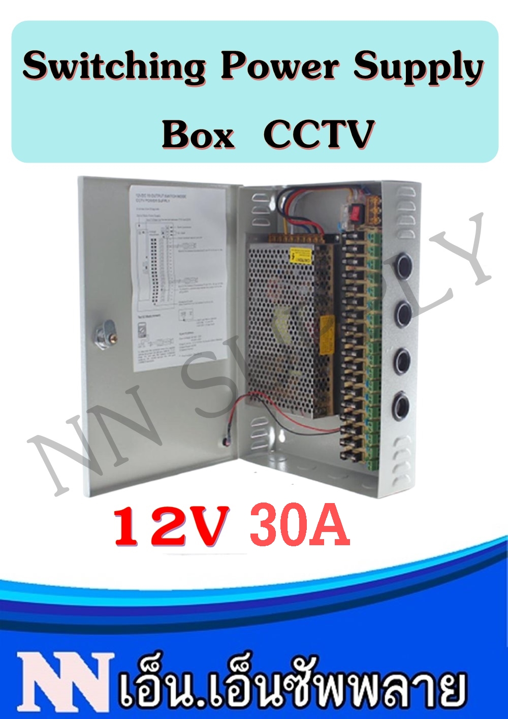 CCTV Switching Power Supply Box 12V แบบตู้ | Lazada.co.th