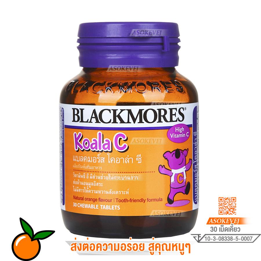 Blackmores Koala C 30 Chewable Tablets แบลคมอร์ส โคอาล่า ซี 30 เม็ด ...