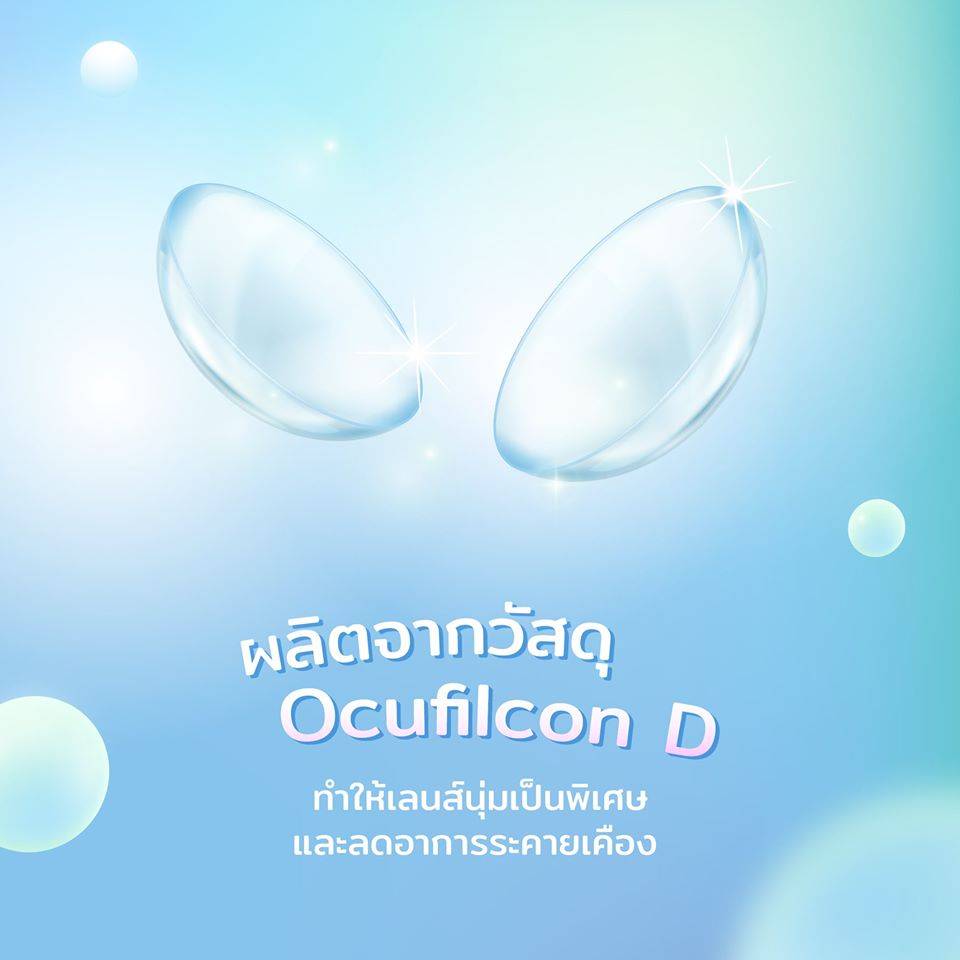 คอนแทคเลนส์ใส Maxim Air 1 Month Soft Contact Lens 1 คู่ - infinstore18 ...