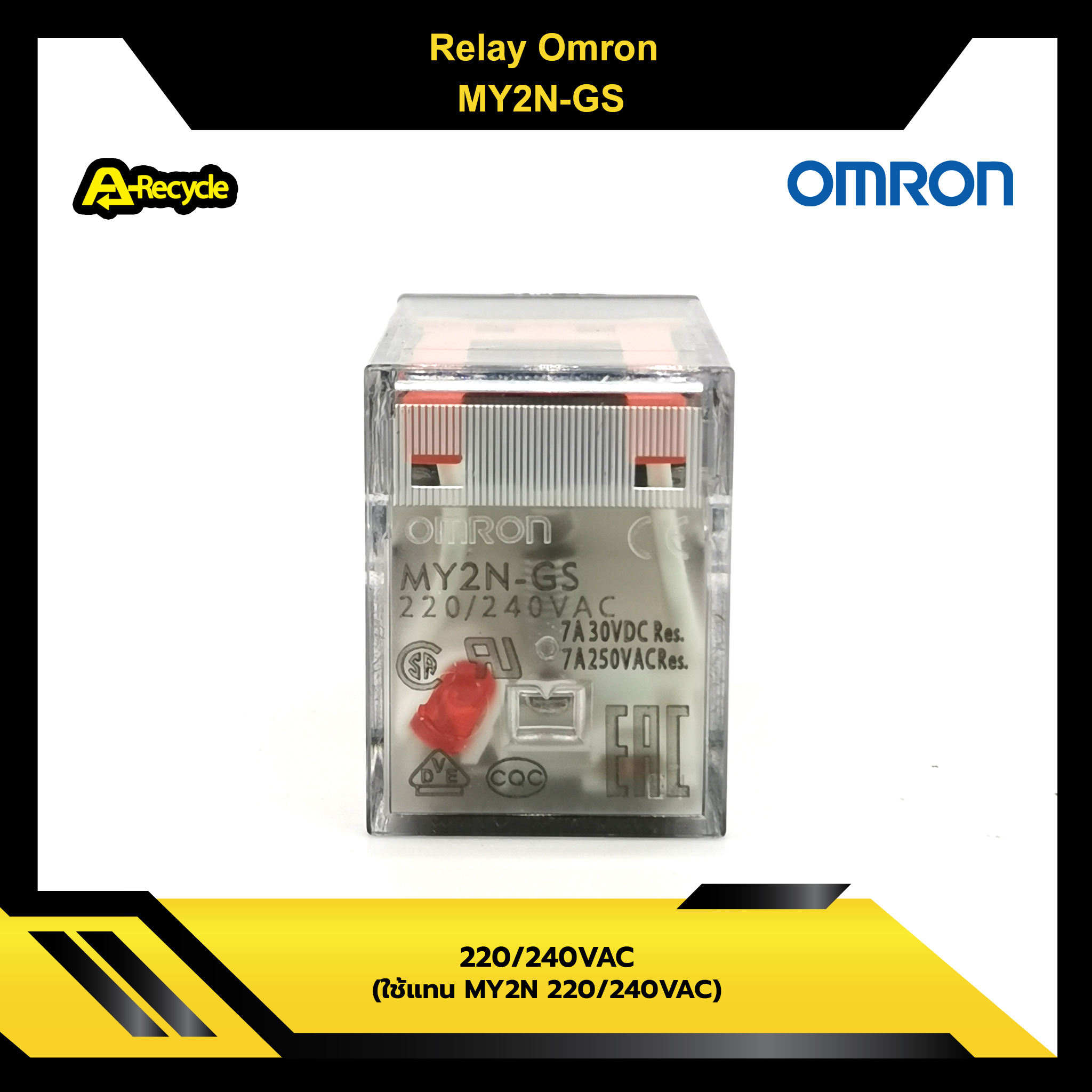 Omron MY2N-GS Relay 220VAC - Arecycle - ThaiPick