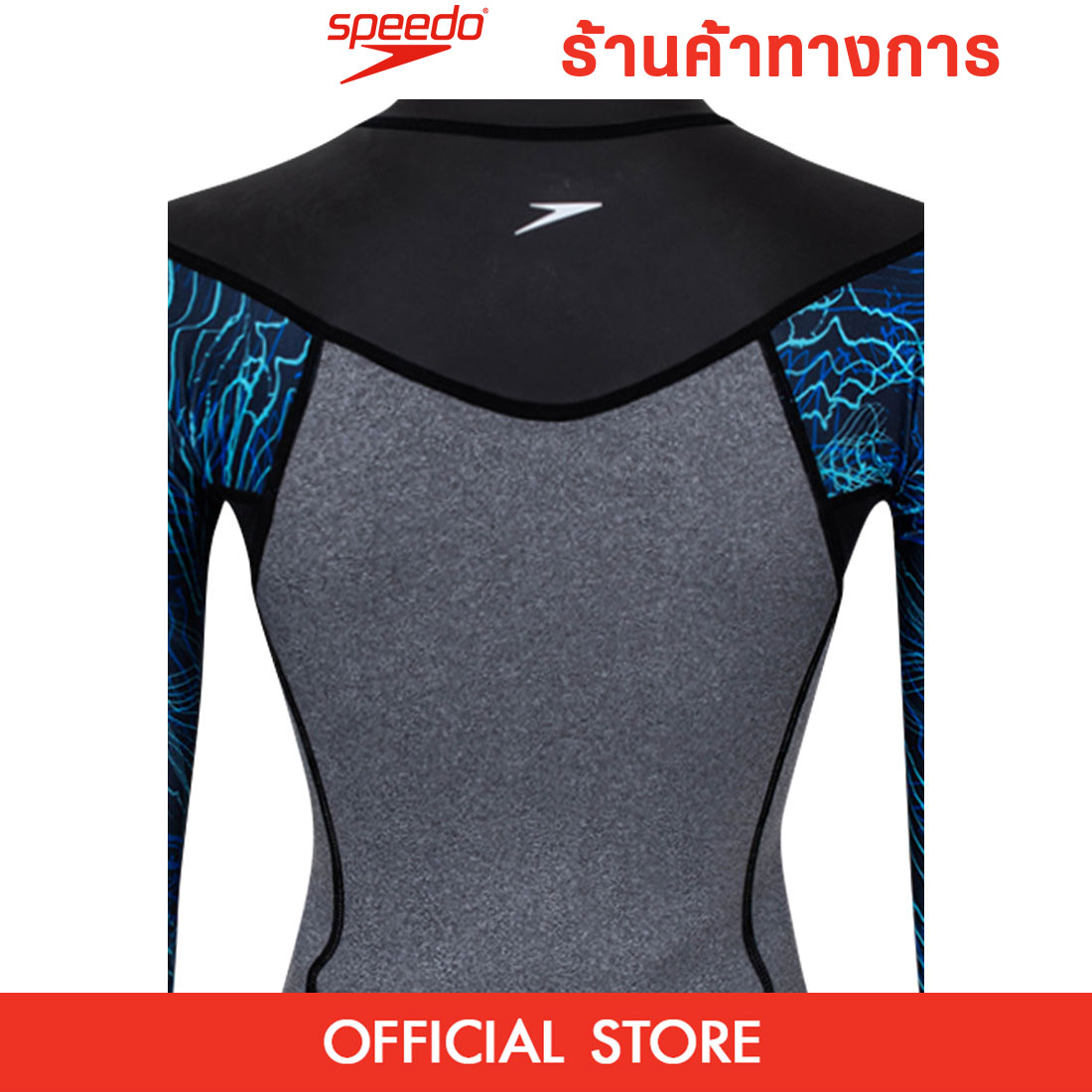 SPEEDO Combofit เสื้อรัชการ์ดผู้หญิง - Speedo Official Thailand - ThaiPick