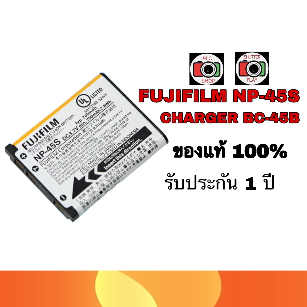 BATT FUJIFILM NP-45S ของแท้ 100% อ่านรายละเอียดก่อนสั่ง - Shutter Play ...
