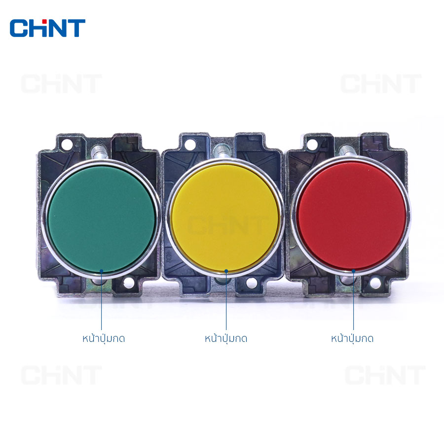 CHINT สวิตช์ปุ่มกด แบบไม่ส่องสว่าง Pushbuttons รุ่น NP2-BA - MixASale