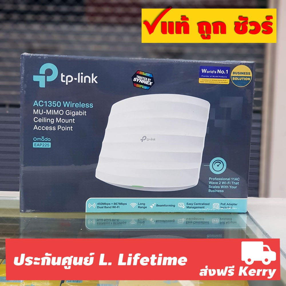 ประกันศูนย์ Lifetime TP-LINK EAP225 V3 AC1350 Wireless MU-MIMO Gigabit ...