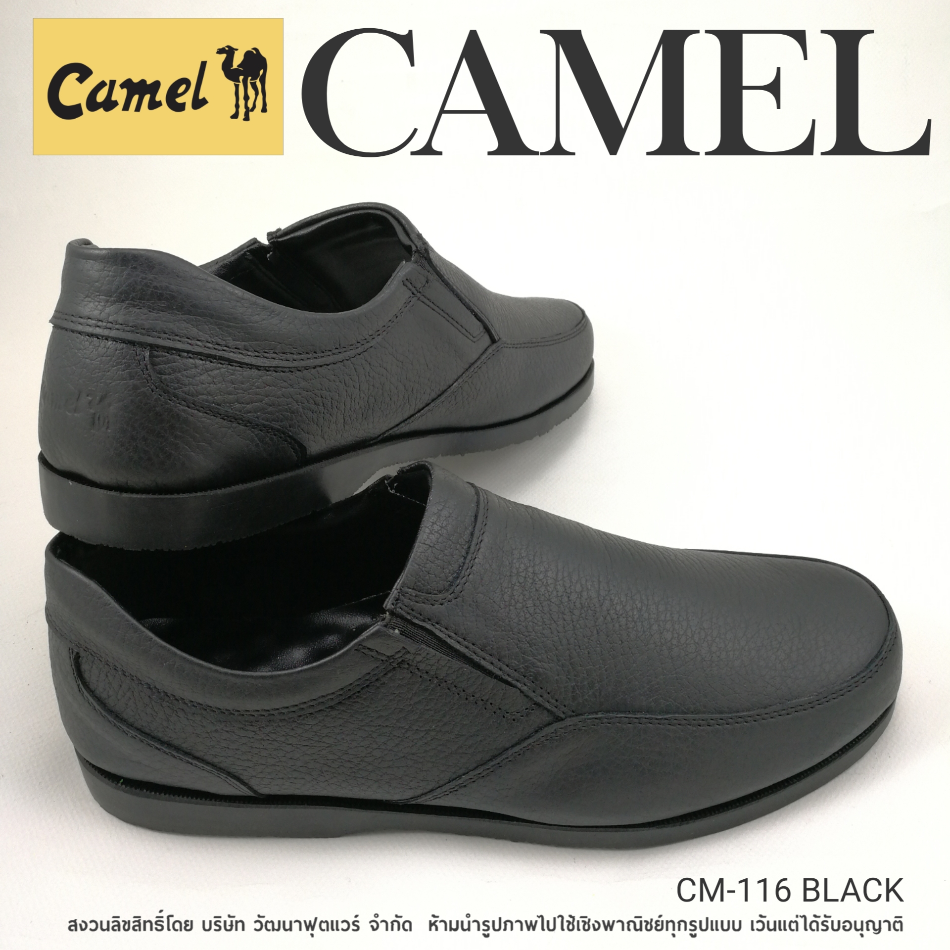 รองเท้าผู้ชาย CAMEL CM-116 | Lazada.co.th