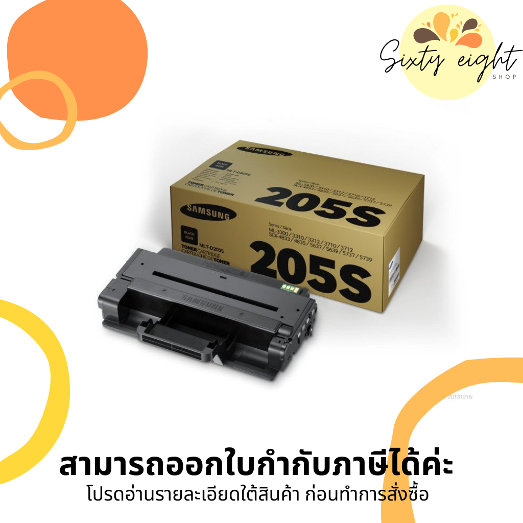 MLT-D205S Black TONER SAMSUNG (SU983A) ตลับหมึกโทนเนอร์ ของแท้ | Lazada ...