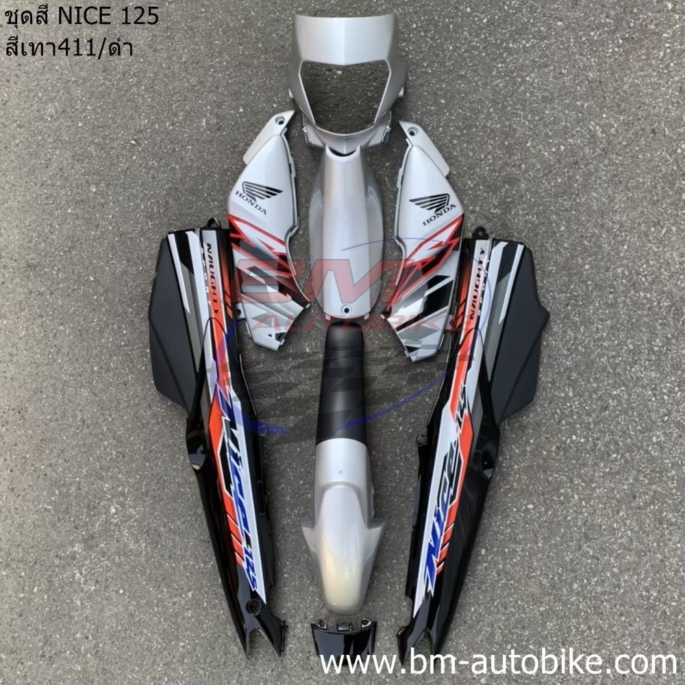 ชุดสี NICE 125 เต็มคัน 8 ชิ้น ติดลาย HONDA ไนท์ 125 เปลือก ABS เฟรม ...