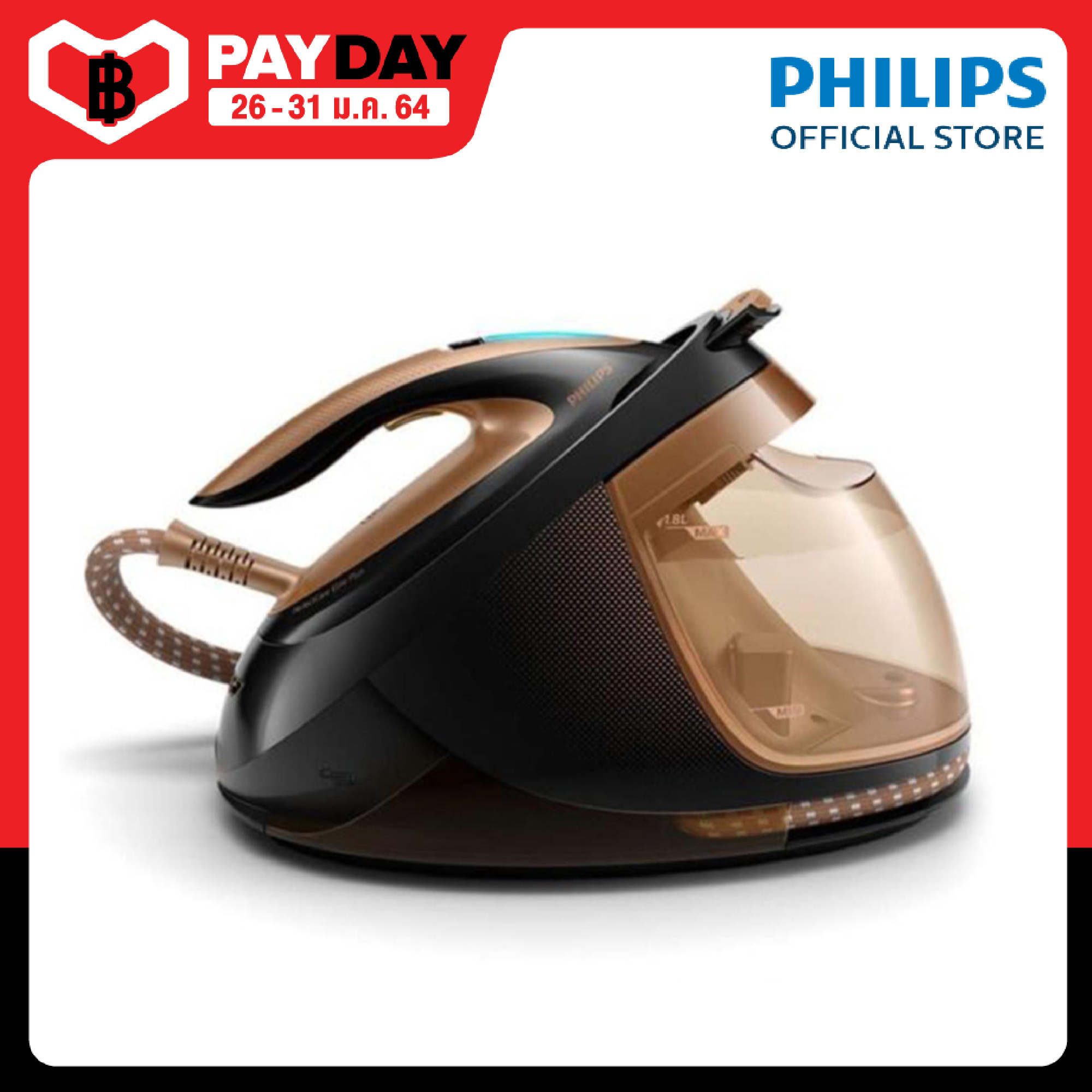 หาโปรโมชั่น Philips PerfectCare Elite Plus (GC9682/80) เตารีดแบบเครื่อง ...