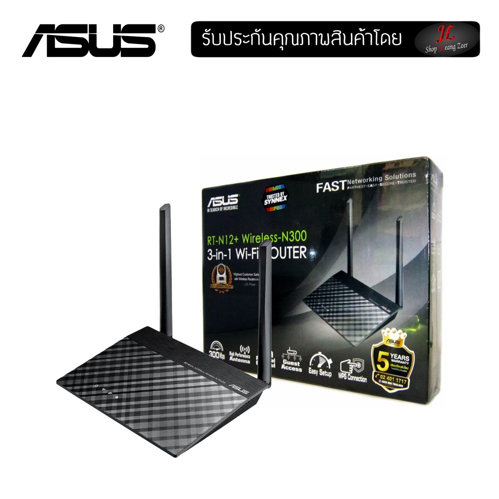 ASUS Wireless N 3-in-1 N RT-N12+ - JLGaming_Store - ThaiPick