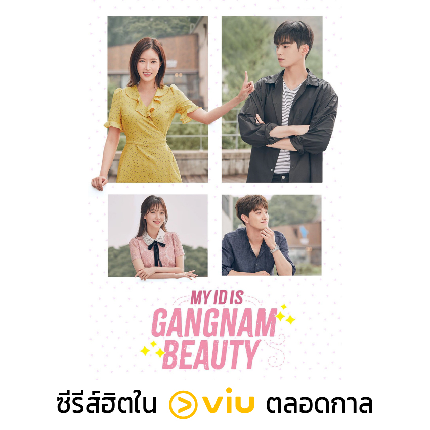 VIU Premium code 3 Months (3 เดือน) - Razer Gold Thailand - ThaiPick