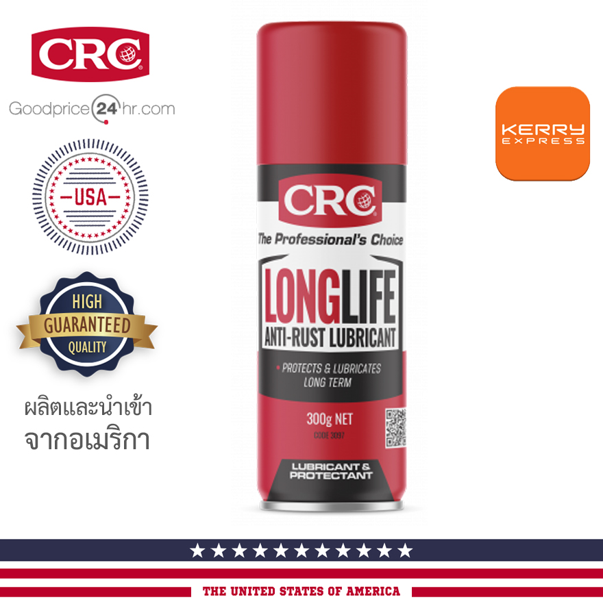 น้ำยาหล่อลื่น และปกป้องสนิมระยะยาว CRC Long Life ขนาด 300 g ...