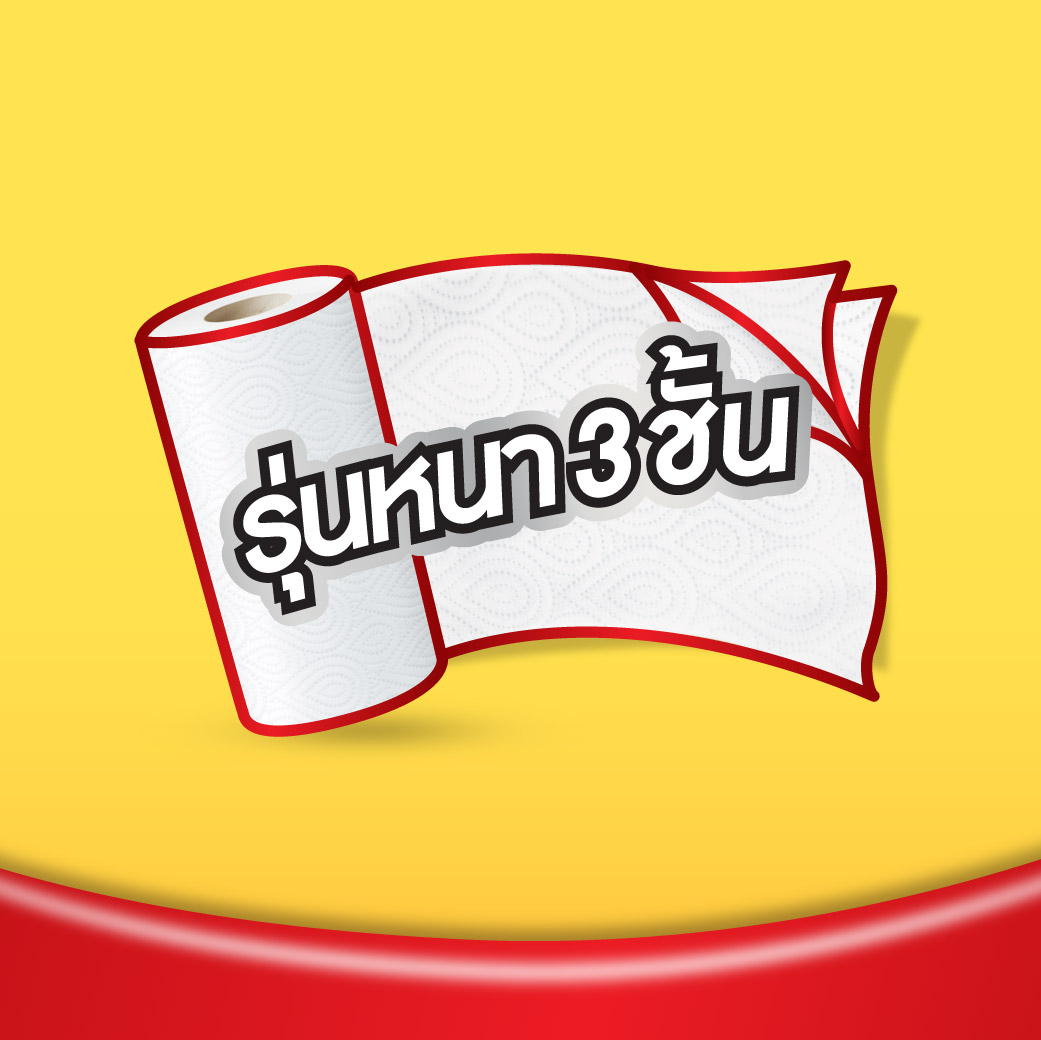 สก๊อตต์ กระดาษอเนกประสงค์ รุ่น แคลอรี่ไลท์ x 6 ม้วน SCOTT Calorie Light ...