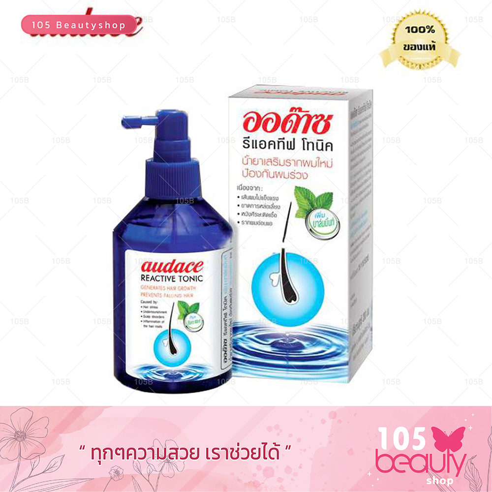 Audace Reactive tonic แฮร์โทนิค ออด๊าซ รีแอคทีฟ น้ำยาเสริมรากผมใหม่ ...