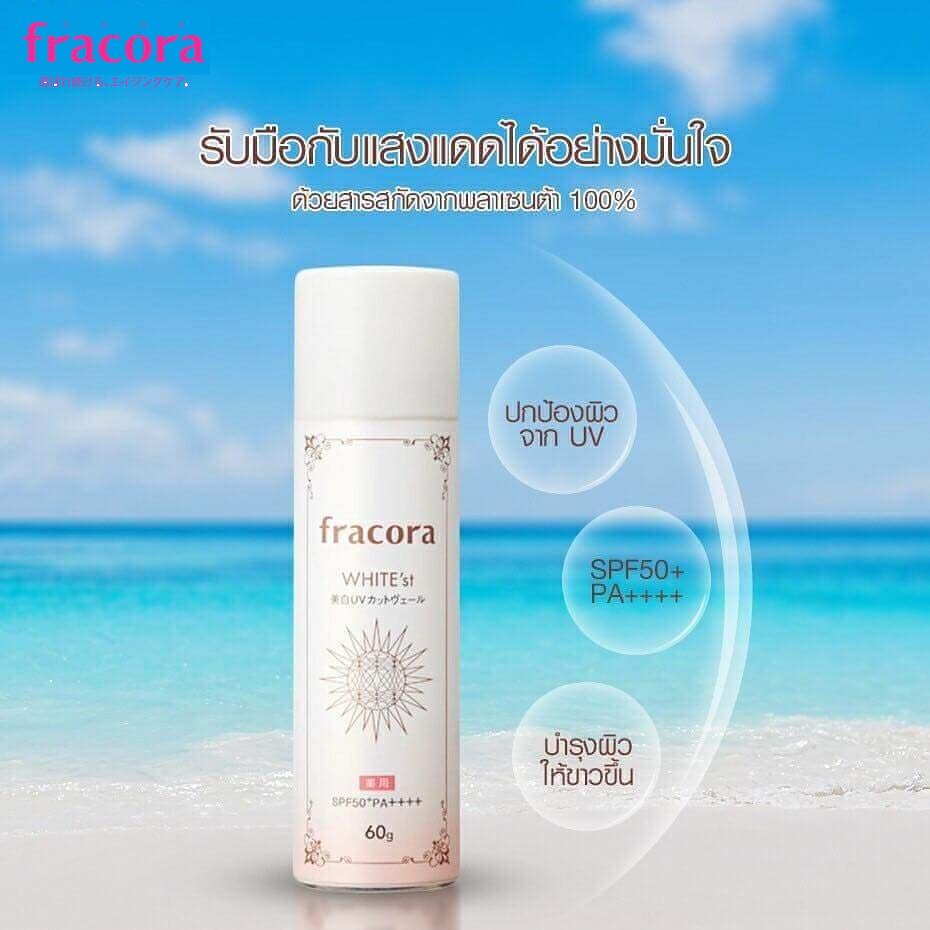 Fracora - ซื้อ Fracora ราคาดีที่สุดค่ะ Thailand | www.lazada.co.th