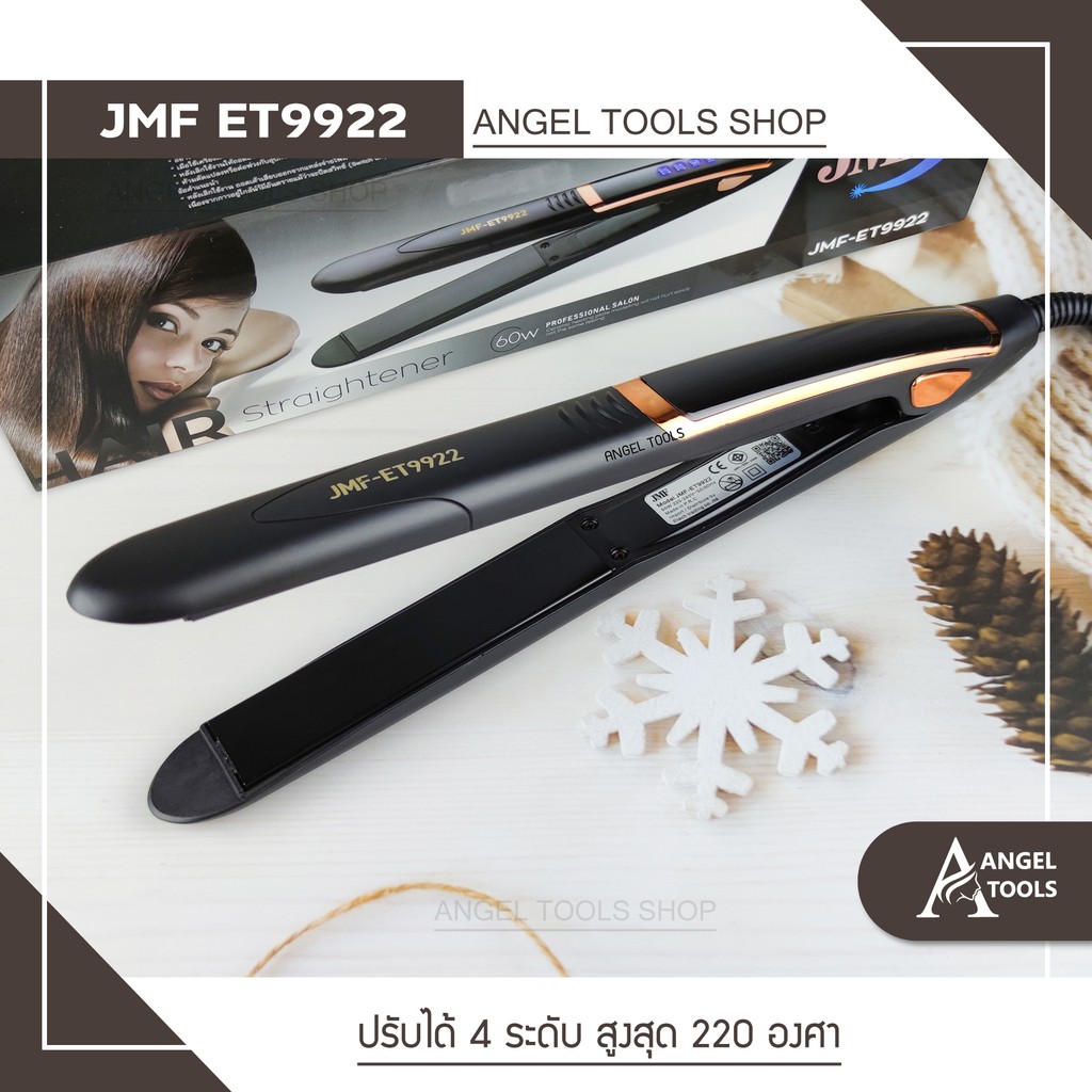พร้อมส่งJMF ET 9922 รุ่นที่ช่างร้านทำผมนิยมใช้ เครื่องหนีบผม ที่หนีบผม เครื่องรีดผม หนีบผม ...