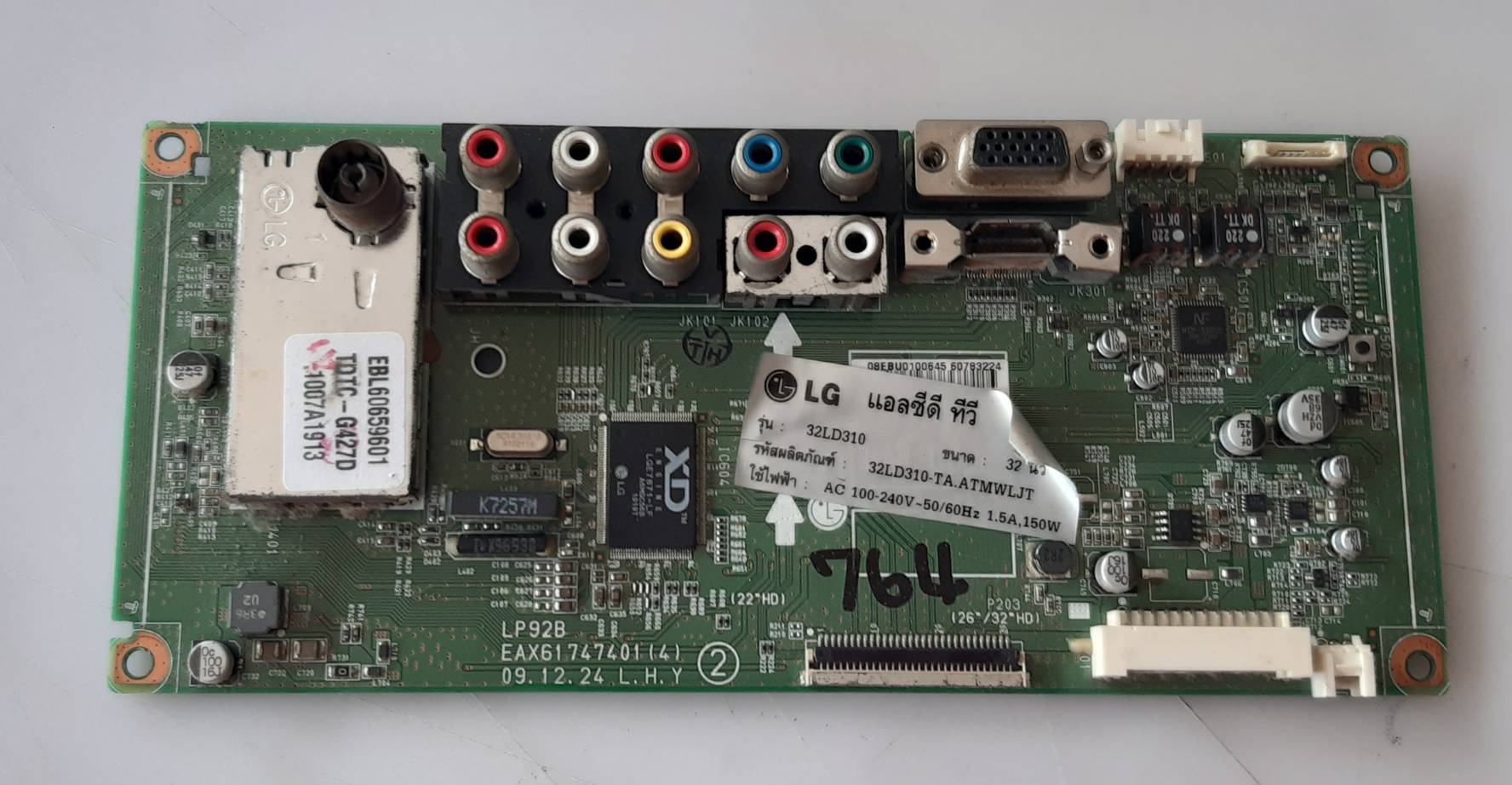 อันที่ 764 LG 32LD310 ซีสเตร็ม EAX61747401 ดีเทสแล้ว g3 | Lazada.co.th