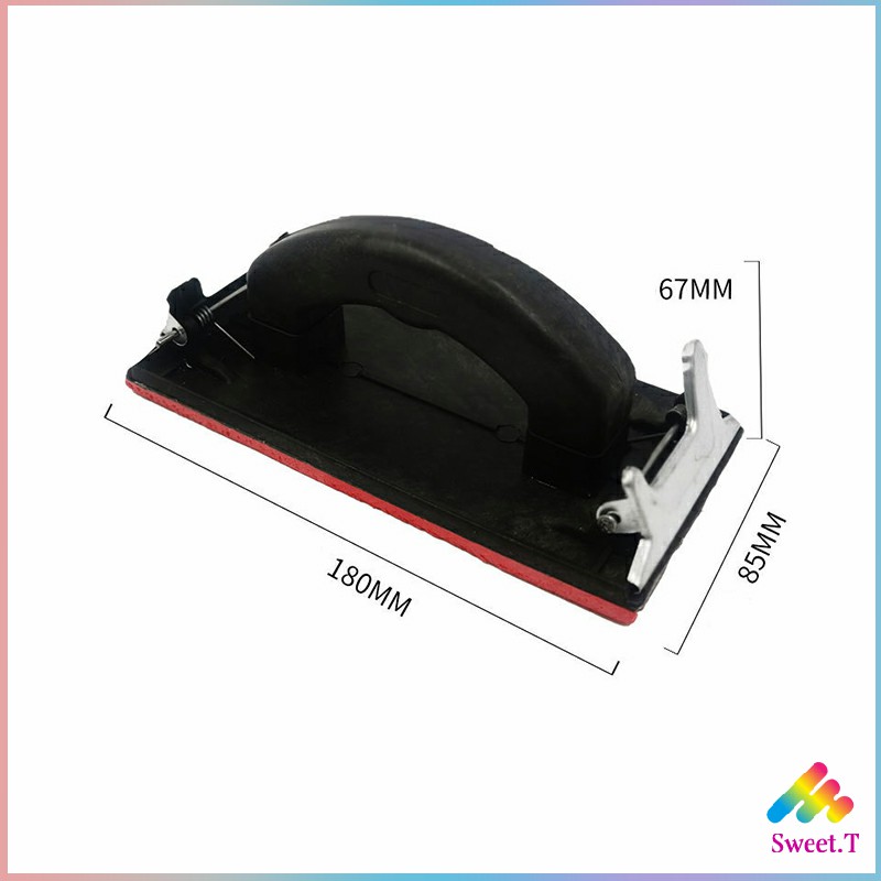 Sweet มือจับกระดาษทราย แป้นขัด จับสบายมือ สําหรับงานไม้ Handheld ...