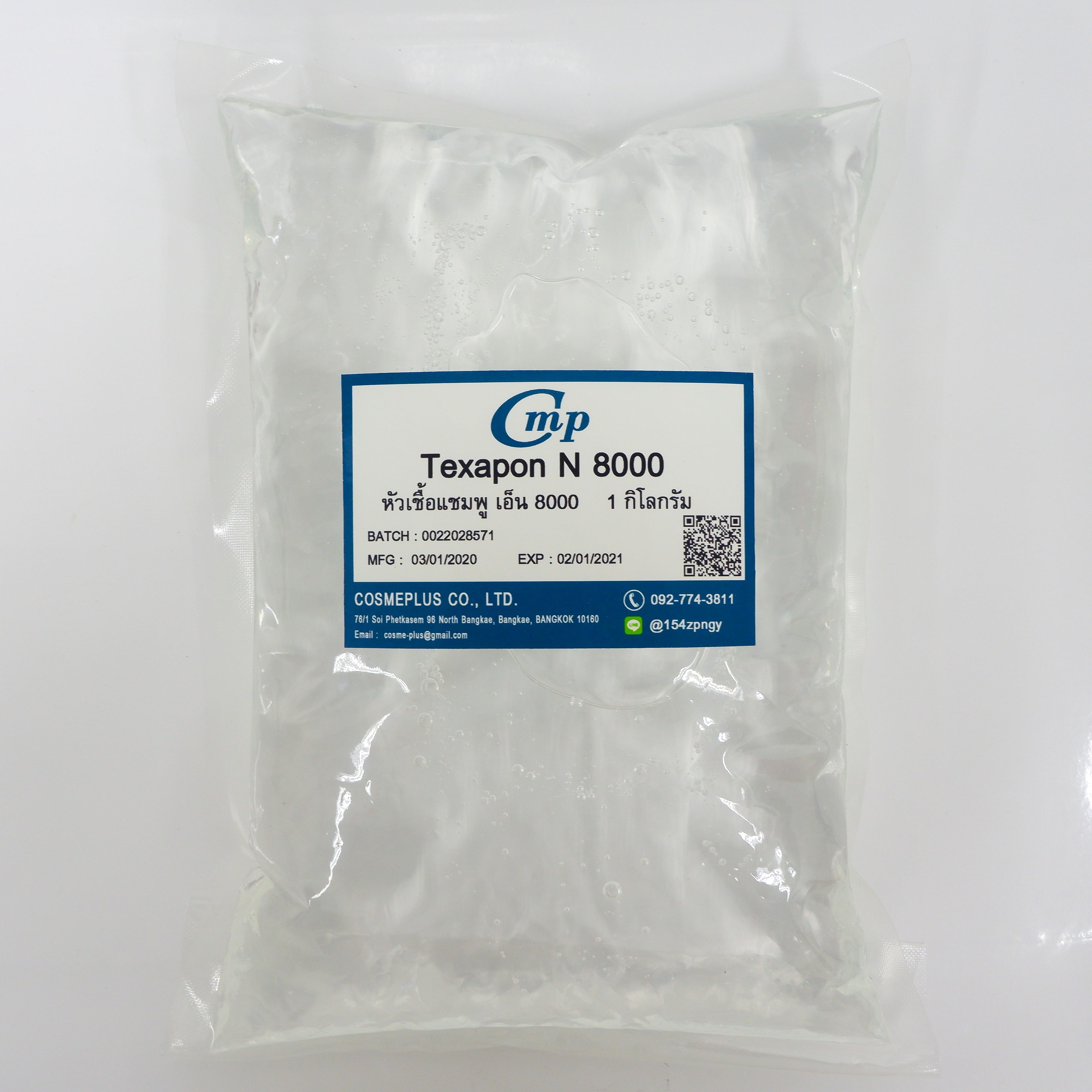 ส่งฟรี! หัวเชื้อแชมพู N8000 Texapon N8000 ขนาด 1 กก. - ROSEGOLD Mall 999 - ThaiPick