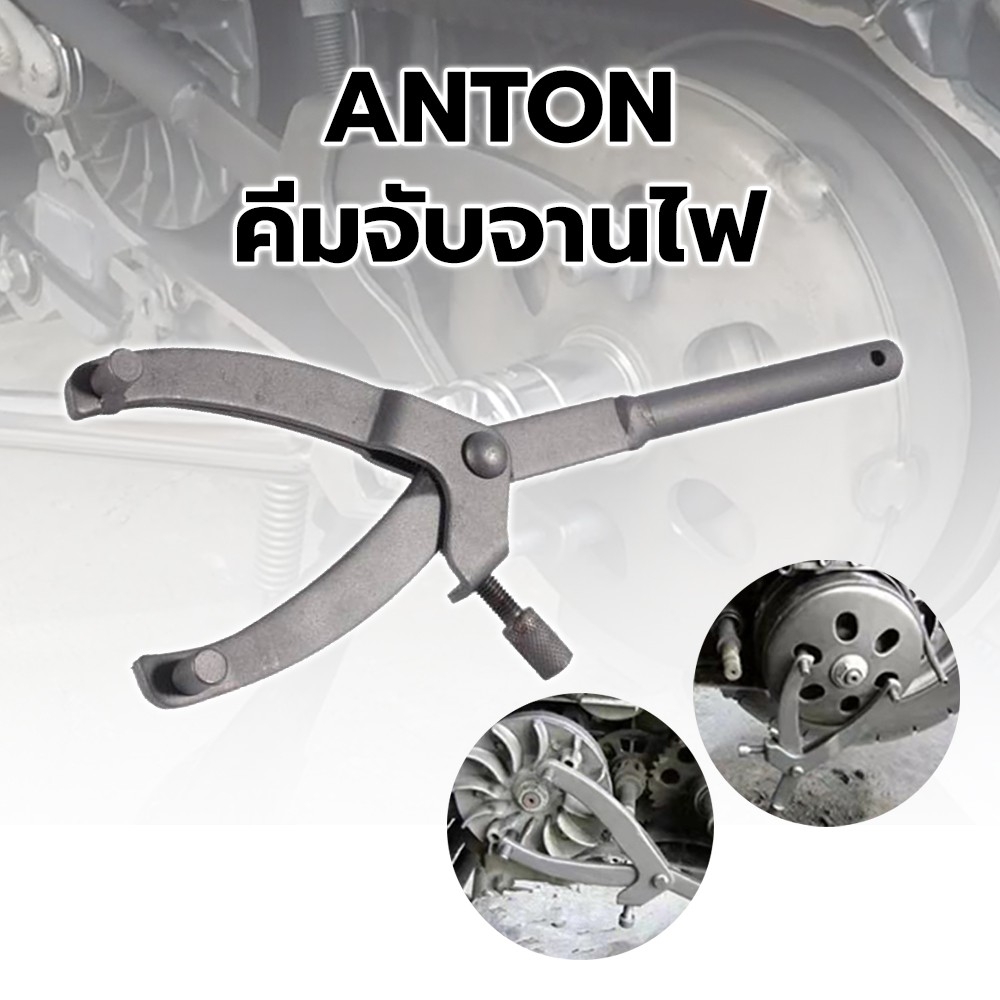 STARNIC ตัวดูดจานไฟ เหล็กดูดจานไฟ ตัวดูดจานไฟ (ครบทุกรุ่น) ชุบแข็ง ตัว ...