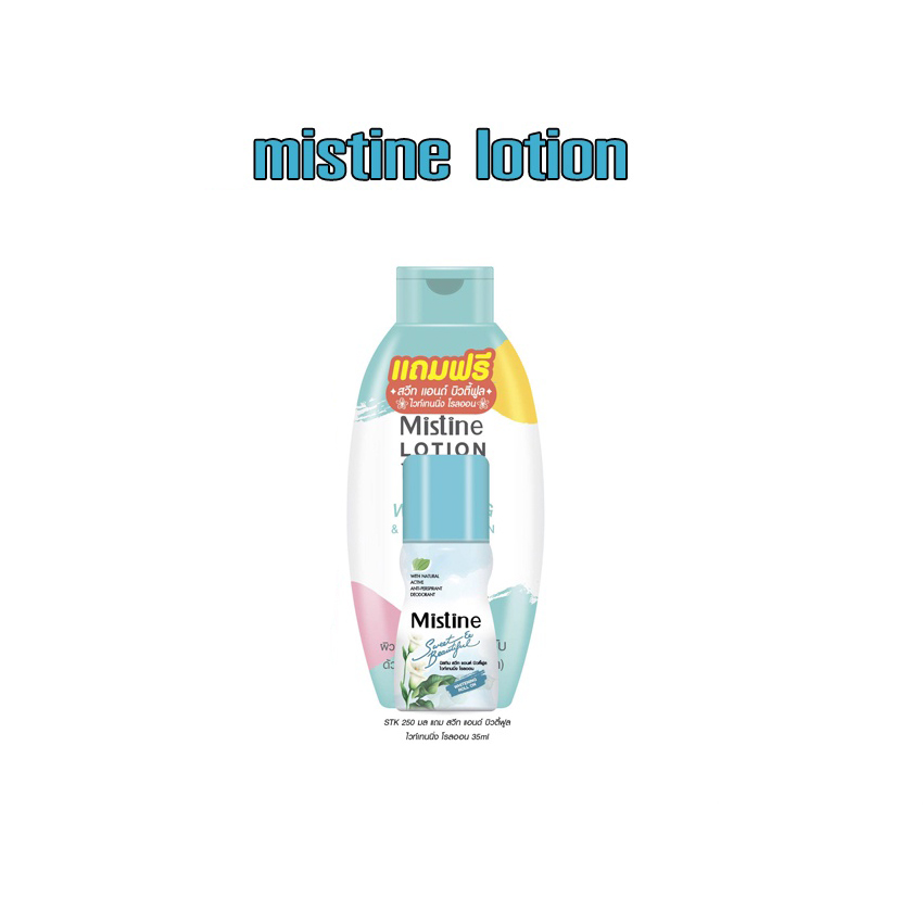 MISTINE SUPER NANO WHITENING FIRMING LOTION 400 ml มิสทิน ซุปเปอร์ นาโน ...