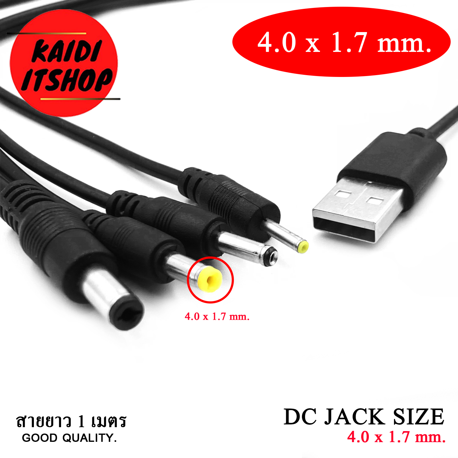 สายไฟ USB DC แจ็ค USB DC 2.5*0.7 มม.3.5*1.35 มม. 4.0*1.7 มม.5.5*2.1 มม. ...