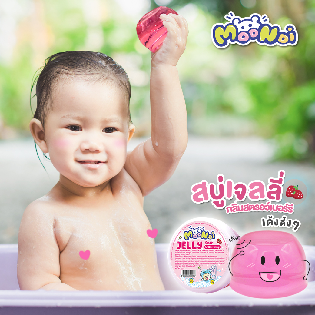 Moonoi สบู่เจลลี่ กลิ่น ลิตเติ้ลพิ้งค์กี้ 100 กรัม (แพ็ค2) - Moonoii Thailand - ThaiPick