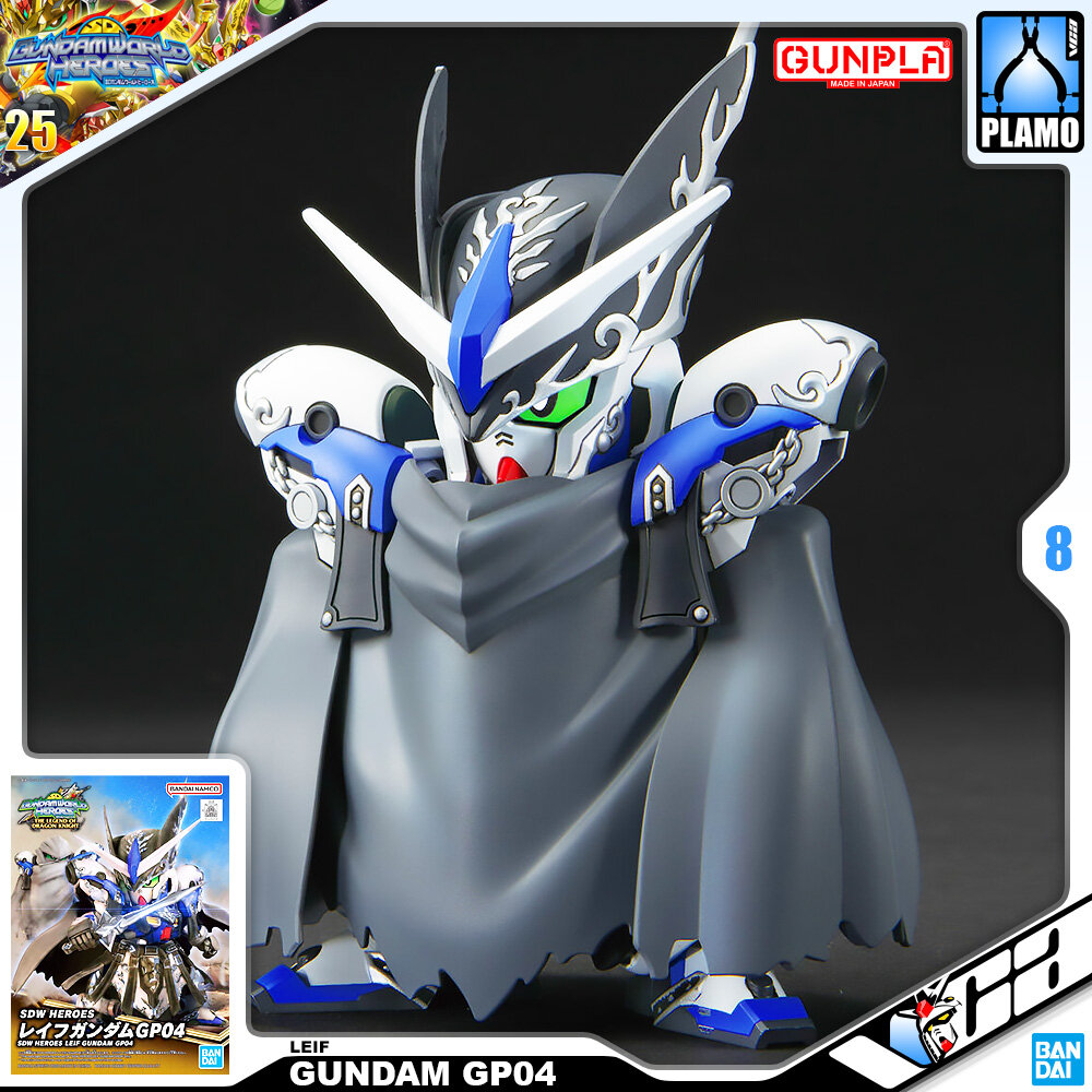 BANDAI GUNPLA SD GUNDAM WORLD HEROES SDW LEIF GUNDAM GP04 ประกอบ หุ่น ...