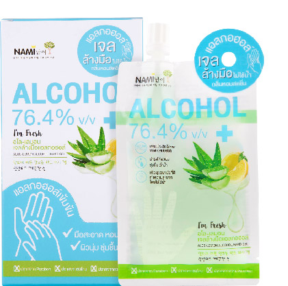 KBC107-06 Alcohol Hand Gel Nami I'm Fresh Aloe-Lemon (กล่อง) - Namiwink ...