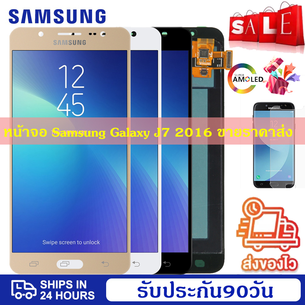 ปุ่มสวิต เปิด-ปิดข้างนอก โทรศัพท์ซัมซุง samsung j7 2016 j710f j5 2016 ...