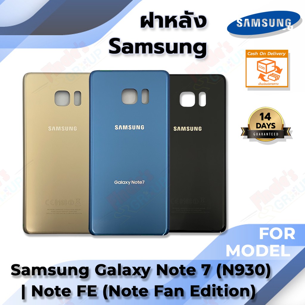 โปรโมชั่น อะไหล่มือถือ ฝาหลัง รุ่น Samsung Galaxy Note 7 (SM-N930F ...
