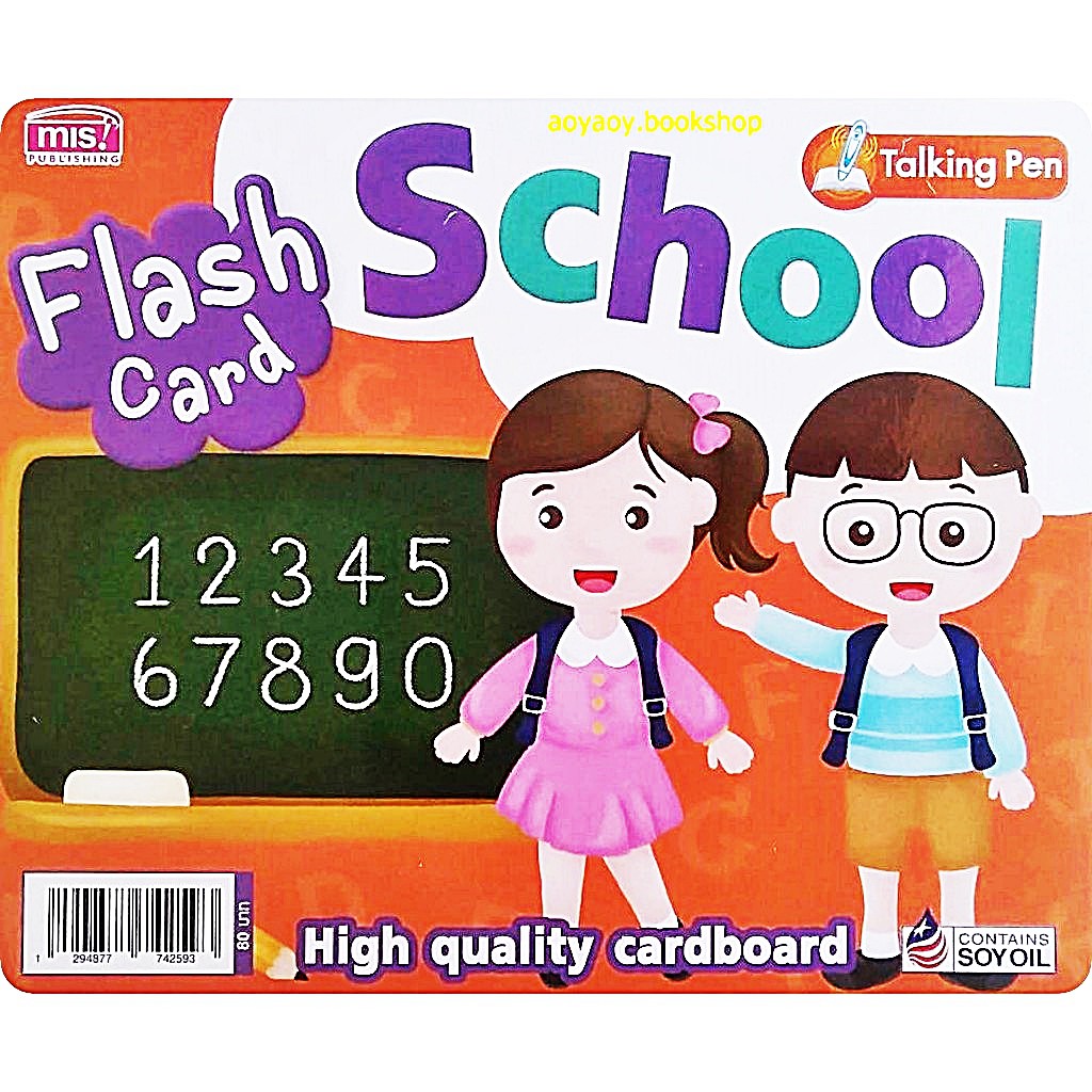 พร้อมส่ง???? Flash Card เพิ่มศักยภาพการเรียนรู้ให้หนูน้อย 14 หมวด (ซื้อแยกหมวดได้) - The King ...